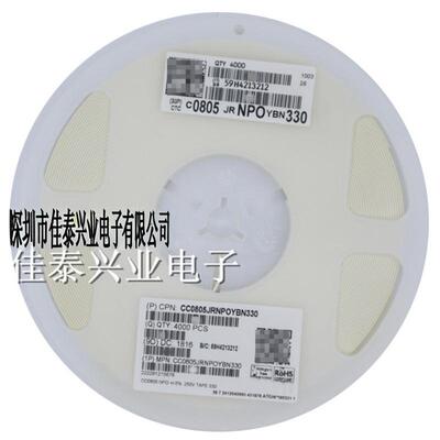 贴片电容CC0805JRNPOYBN330 0805 33PF 330J 误差 5% 2% 250V