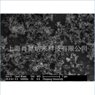 硼粉高纯硼粉80nm纳米硼粉