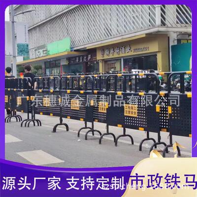 厂家直销铁马交通分流安全防撞路障铁马护栏公路施工警示防护围栏