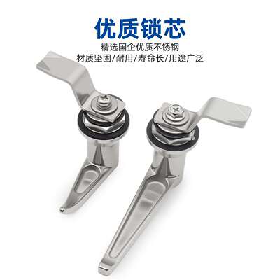 MS301配电箱把手锁 MS303 304电柜门锁 电控柜电器柜不锈钢把手锁