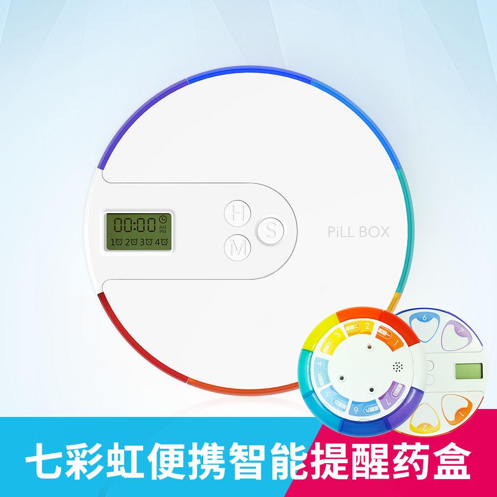 7天一周便携式智能定时提醒电子盒 品丸收纳盒 分器