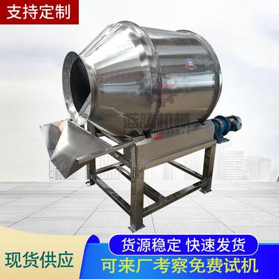 供应304不锈钢食品搅拌机八宝粥混合机燕麦片水果颗粒混料机