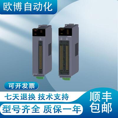 Q系列光纤定位模块QD77MS2 QD77MS4 QD77MS16