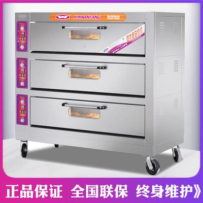 新南方商用烤箱YXD-90C三层九盘电热食品烘炉品牌大容量 面包烤炉
