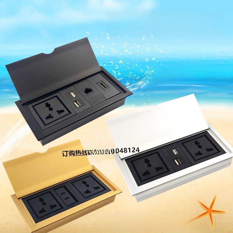台面桌面多媒体插座嵌入式隐藏多功能USB 电源会议办公桌面信息盒