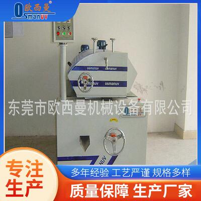 欧西曼全双轮辊涂机uv板双辊辊涂机玻璃双轮密度板辊涂机加工
