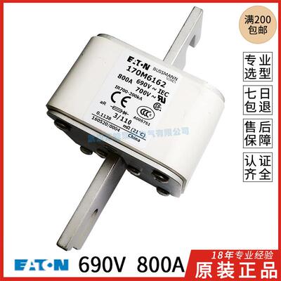 BUSSMANN保险丝 170M6158/6159/6160/6161/6162/170M6163 690V