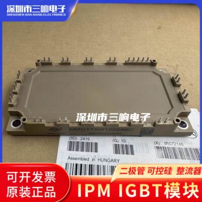 MMGT100WD120XB6C MMGT50W120XB6 MMGT75W120XB6 MMGT75WD120XB6C