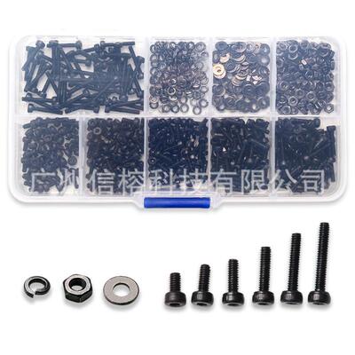600PCS黑色圆柱头内六角螺钉M2盒装垫圈弹垫片组合螺钉