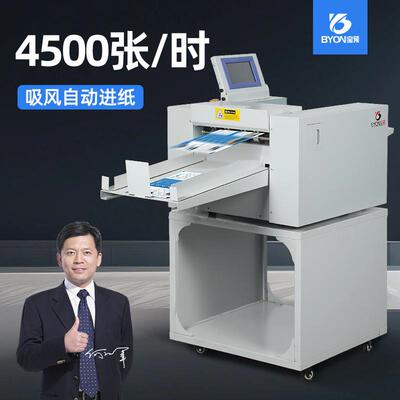 全自动数码压痕机高速吸风进纸图文封皮纸张翻书线虚线BY650A