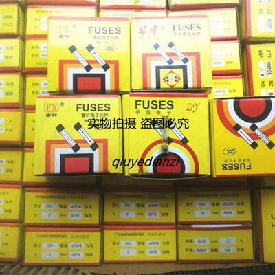 F8AL250V 6*30mm 8A 250V 玻璃管保险丝 全系列1A-30A 整盒100只