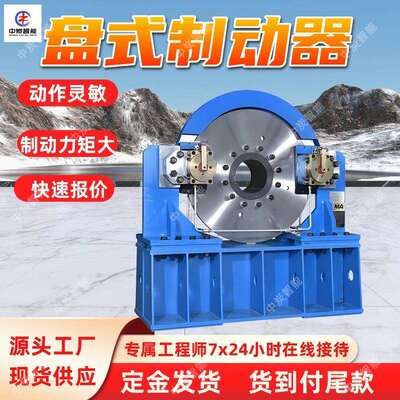 液压盘式制动器自动补偿装置KPZ-1400液压盘式制动器