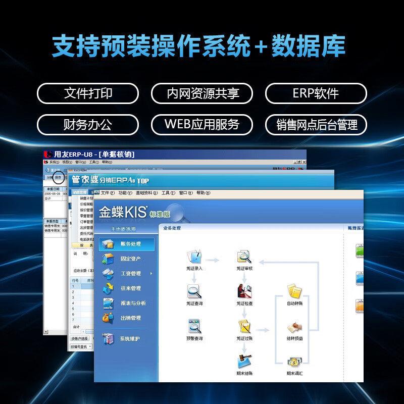 联.想ThinkSystemST58V3小型4U塔式服务器支持DeepSeek本地部署