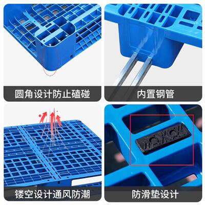 塑料托叉车川字垫网格塑胶卡板LOS叉垫仓板防潮塑料板车仓库盘地