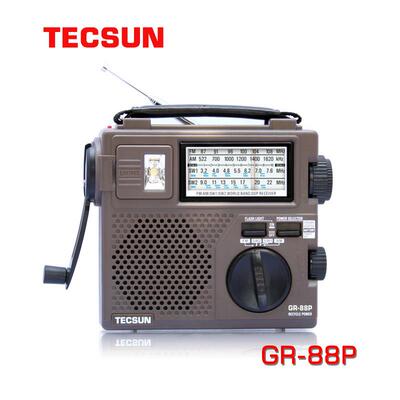 Tecsun/德生 GR-88P可携式DSP数字解调应急/环保/手摇发电收音机