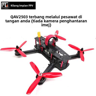 FPV梦工厂 QAV250 整机 到手飞 无图传设备 5寸 入门 穿越机