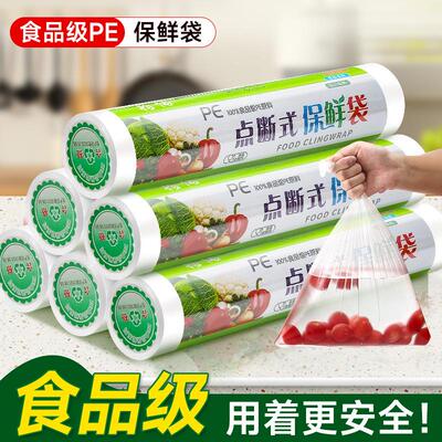 Economy Pack of Food Storage Bags, Suitable for Freezer and