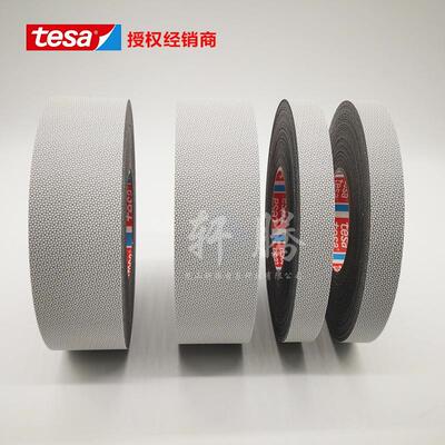 TES筒A227486颗粒防滑胶t带esa辊486滚轮防粘防滑胶带