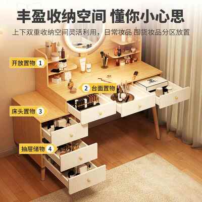 现容代室简约梳妆台卧简约现代小户型大量收56579LA3纳头床柜一体