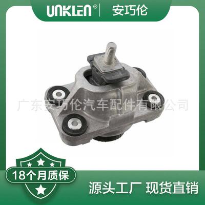 适用揽胜2013年 发动机机脚胶 LR048781 LR056670 LR057721