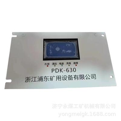 PGBA-315磁力启动器综合保护装置 永煤矿用保护器