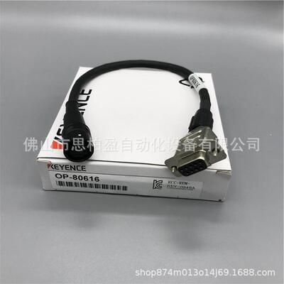 基恩士 OP-80171 OP-80107 OP-80228 OP-80928 OP-80929 OP-80616