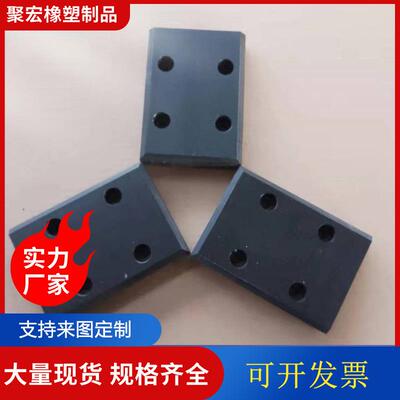 加工MG系列工程塑料合金板 MGB滑块垫块 MGE大载荷耐高温