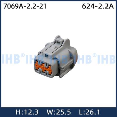 7069A-2.2-21汽车防水连接器 接插件端子 对插车用公母线束