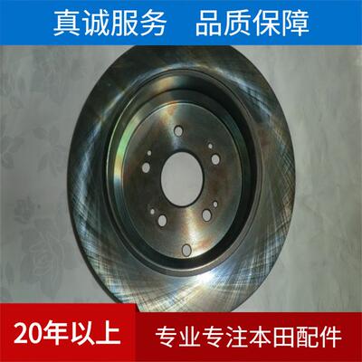 汽车刹车盘刹车碟适用CRV东本RE4前刹车盘高品质45251-SWA-A01