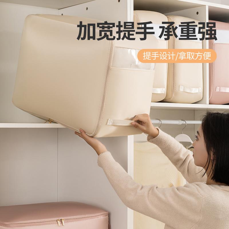 被子收纳袋衣柜大容量棉被整理袋防尘防潮衣物收纳箱搬家打包袋