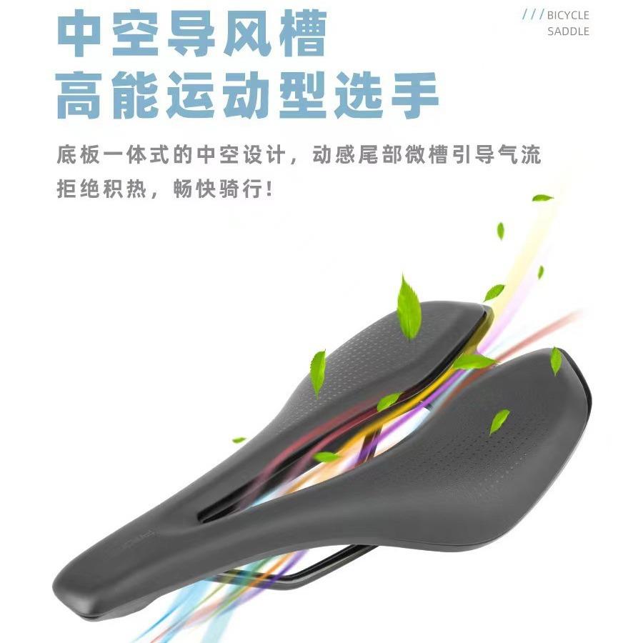 PROMEND新款2024公路车鞍座自行车中空坐垫竞赛支撑座椅单车配件