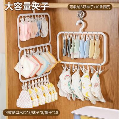 Multi-clip children's hanger, a home wardrobe storage wonder