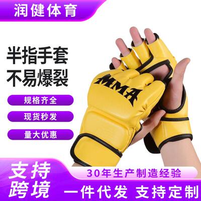 MMA Gloves Grappling Sparring Maya Hide Leather Boxing