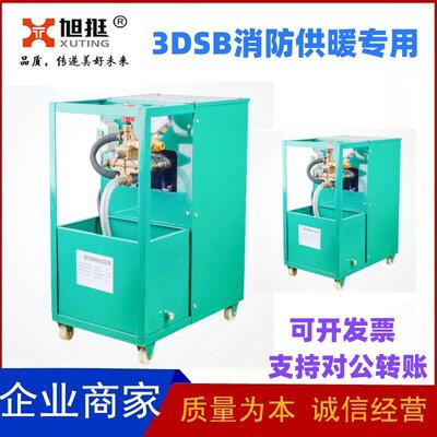 3DSB超大流量电动消防管道试压泵 三缸打压泵 供暖专用电动打压机