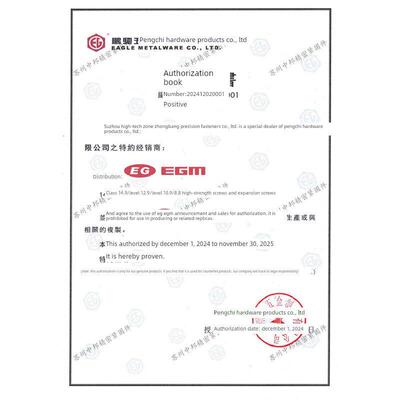 例如鹏驰细螺纹12.9级内六角螺钉Scm435杯头圆柱头螺栓长丝高强度