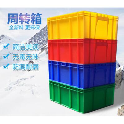 610*425*320 611X417X120 615*425*155 615*425*200mm塑胶周转箱