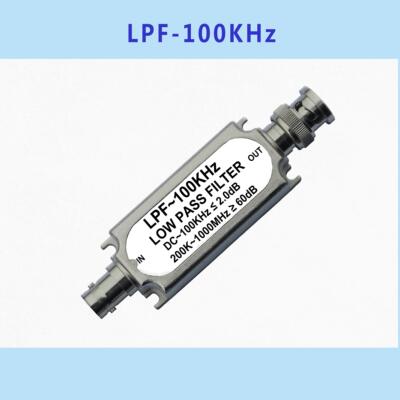 LC无源低通滤波器LPF100KHz可定制150K 200K 250K 300k 350K 400K