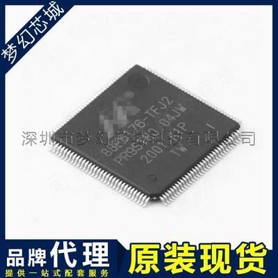 88E6176-A1-TFJ2I000 88E6176-TFJ2 以太网接口芯片 原装