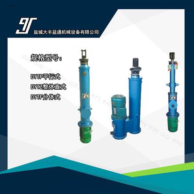 DYTZ1000-300整体直式电液推杆ED80/6液压推动器