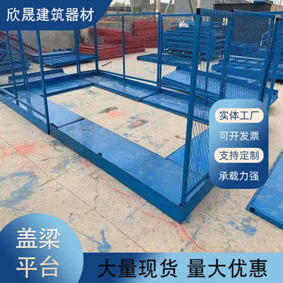 批发墩身操作盖梁平台箱式安全梯笼建筑盖梁平台墩身操作防护平台