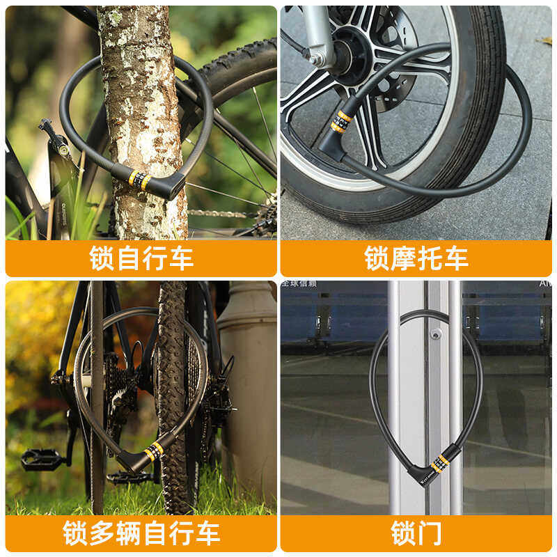 西骑者自行车锁密码钥匙双开防盗锁山地车摩托车电动车单车钢缆