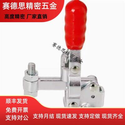 快速夹钳WDC201-B/13007/201-C/203-FSS/21502-B/203-FL