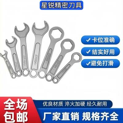 ER扳手 ER8 ER11 ER16 ER20 ER25 ER32 ER40 ER50 A型 M型 UM型