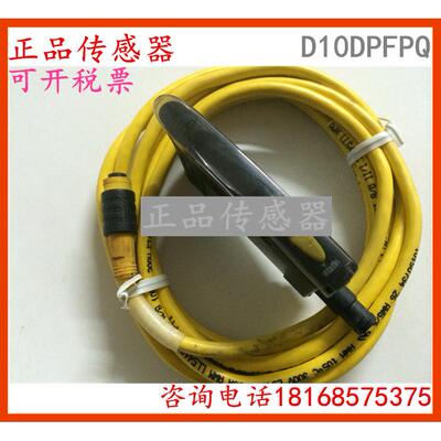 原装正品 光纤放大器 D10DPFPQ 质保一年议价