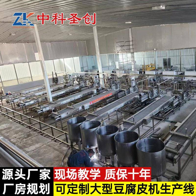 多功能千张百叶机 中科厚薄可调自动化生产全自动千张机厂