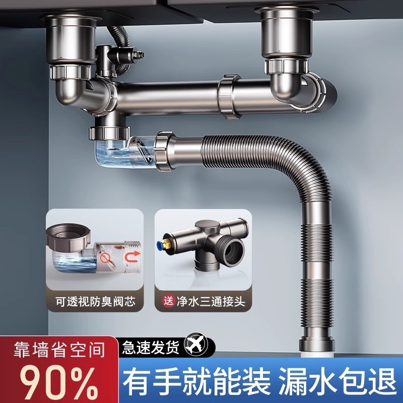 厨房洗菜盆下水管配件水槽防臭排水三通下水器全套装伸缩双水槽后
