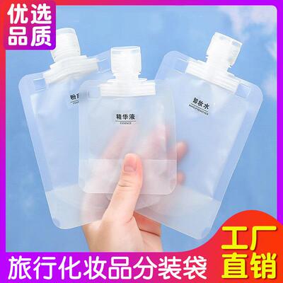 Travel-sized cosmetic pouches, including lotion, body wash,