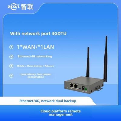 智联带网口4G DTU模块RS232/485串口MQTT数据采集无线传输CAT1