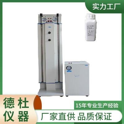 ST11132－2 液体石油产品烃类测定器