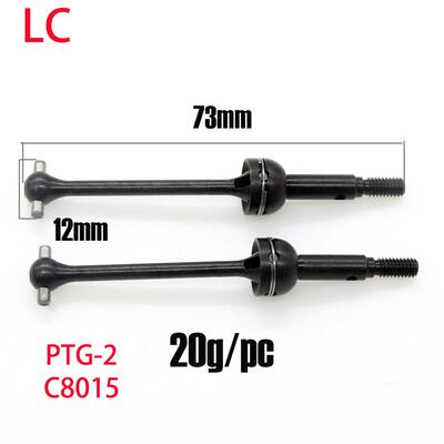 LC RACING 新款1/10车配件PTG-2拉力车 C8015 前CVD传动轴FC出品